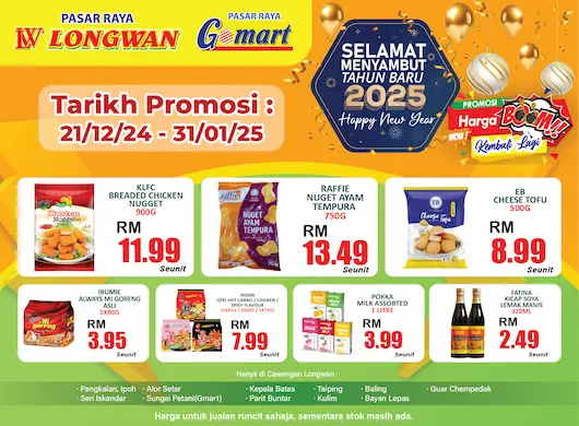 Longwan | Segar & Murah | Promosi | Petunjuk Arah Cawangan