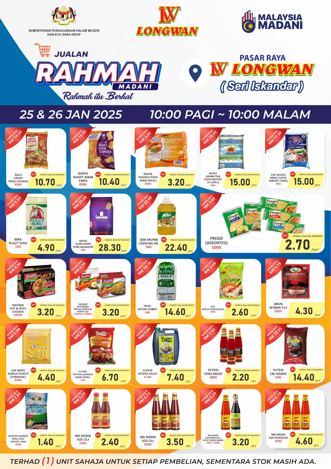 Longwan | Fresh Market | Save Money With Promotions
