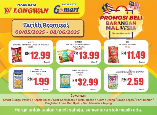Longwan | Segar & Murah | Promosi | Petunjuk Arah Cawangan